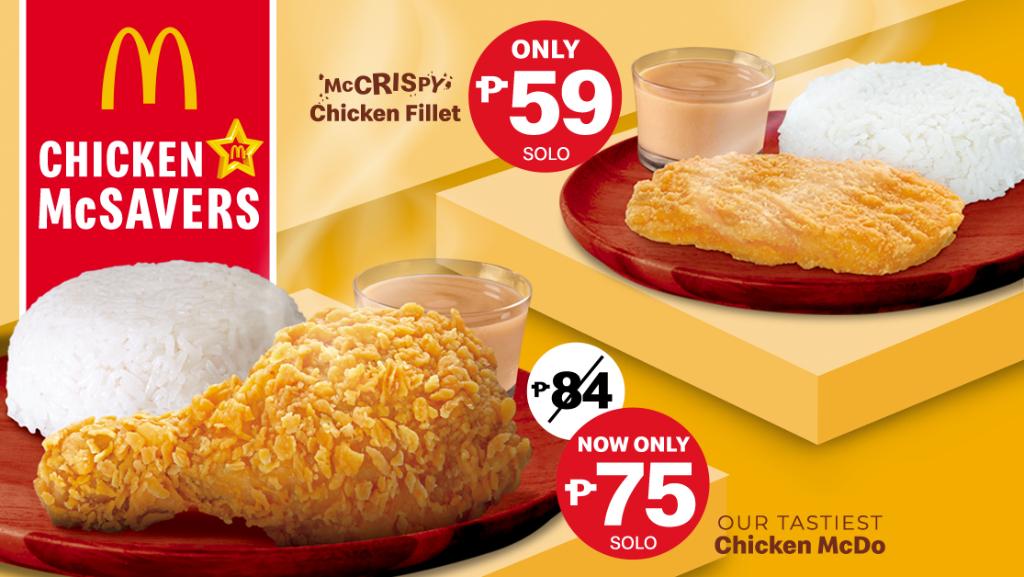 Chicken Fillet McDo Philippines in 2024